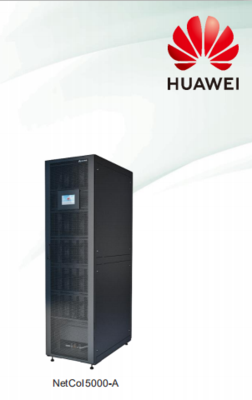 华为NetCol5000-A042H（600） - 湖南三森信息