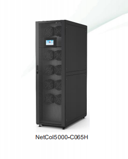 华为NetCol5000-C030H - 湖南三森信息